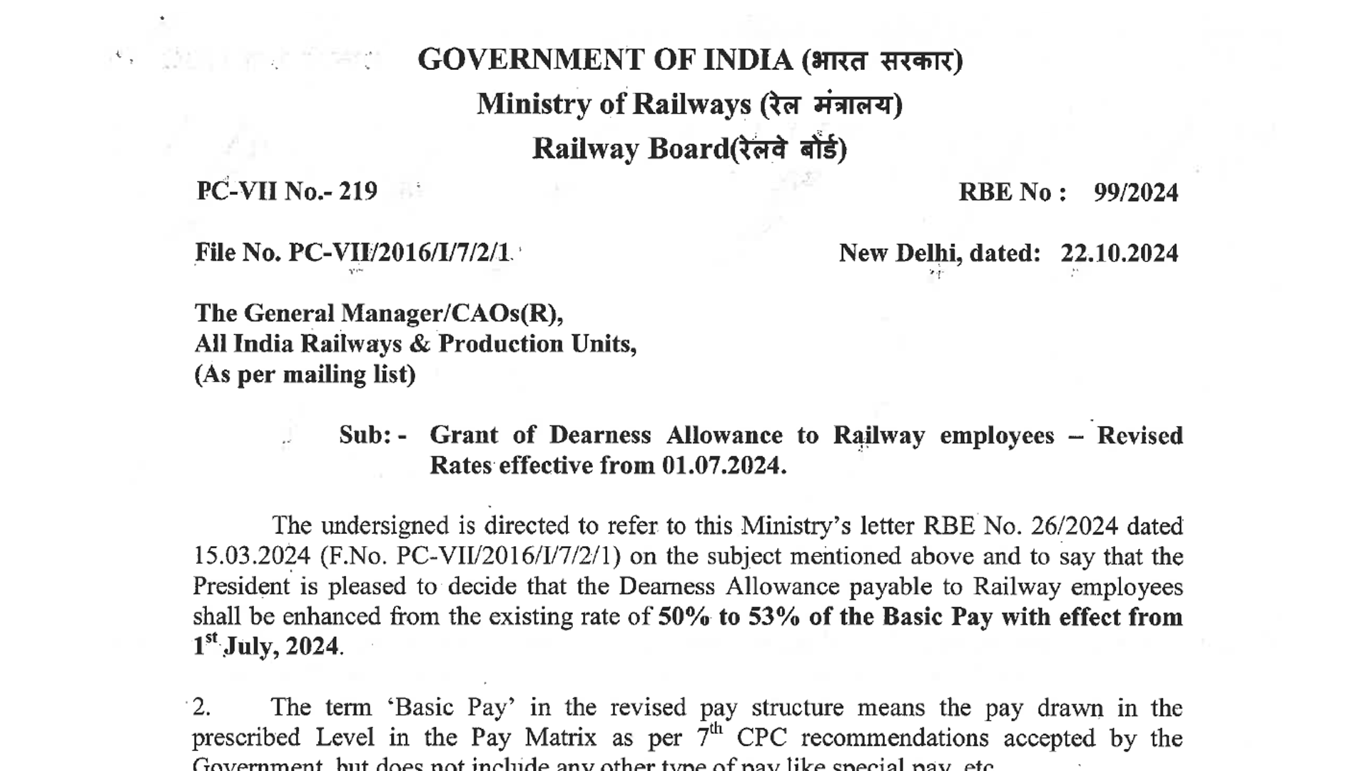 Grant of Dearness Allowance to Railway Employees - Revised Rates ...