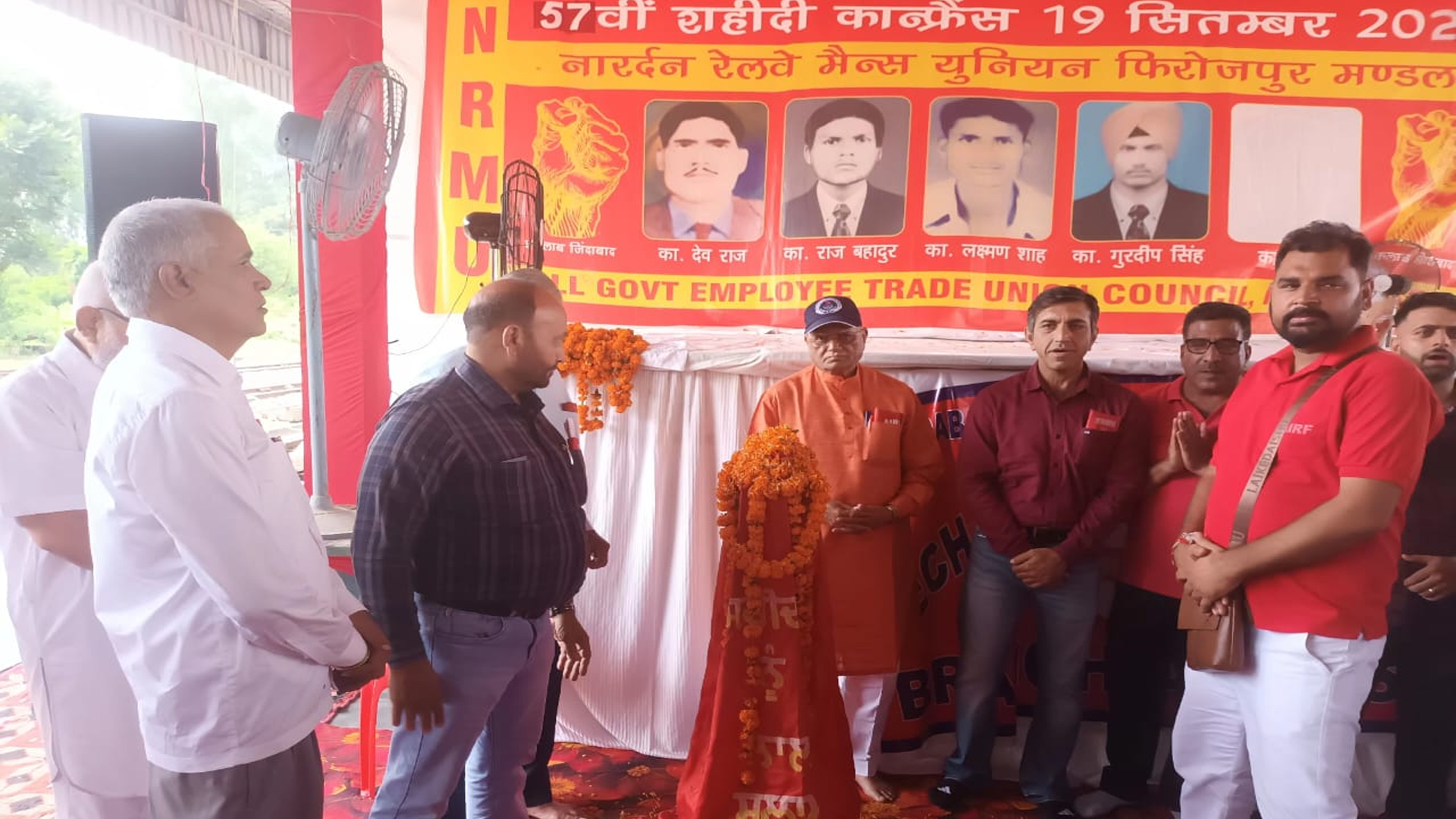 AIRF Observes Martyrs’ Day: Remembering the 1968 Railway Strike ...